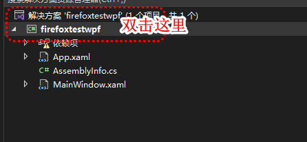 探讨vs2022在net6框架wpf界面下使用winform控件。 - 知乎