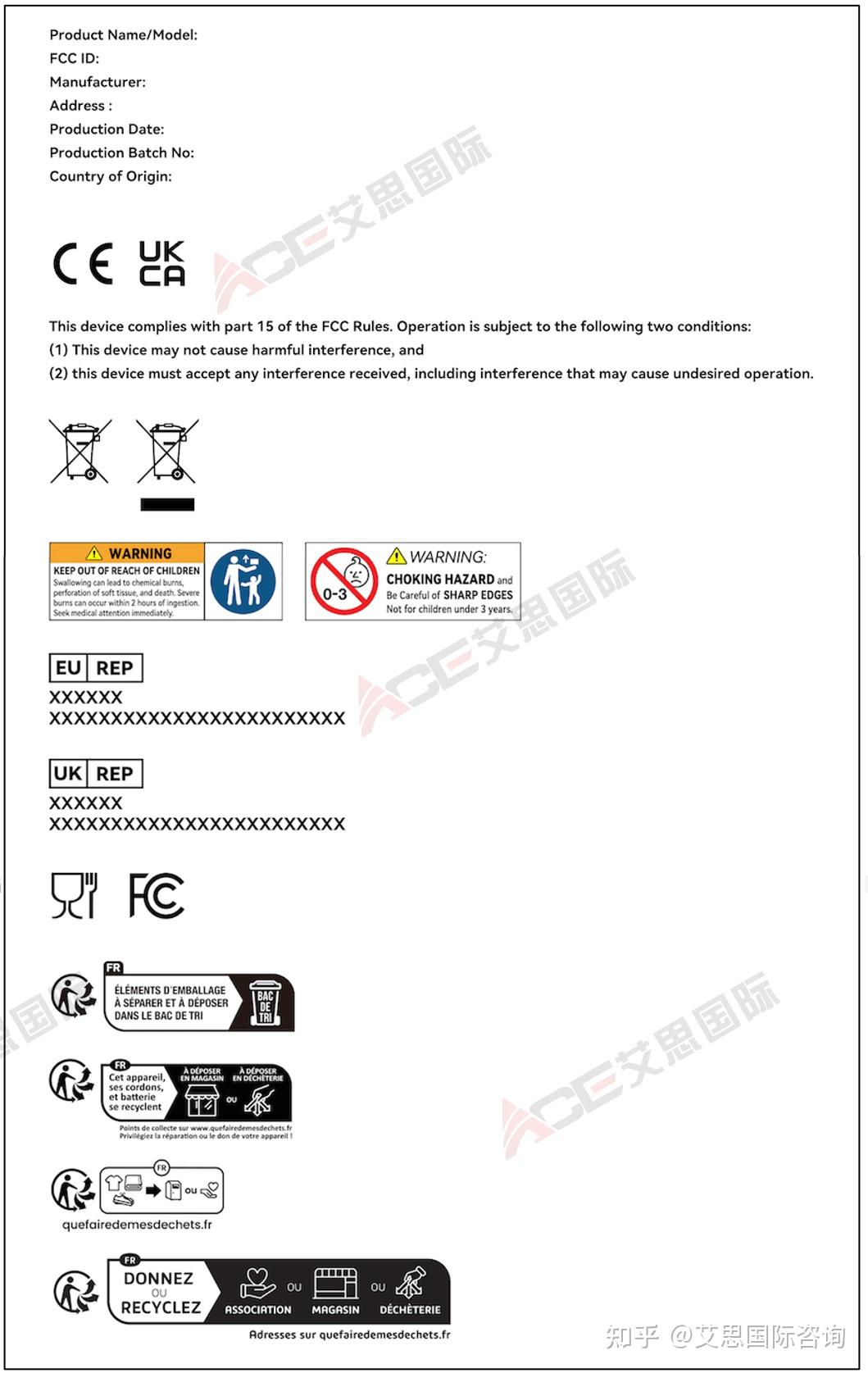 新规!《通用产品安全法规》要求销售欧盟的所有产品强制欧代 知乎