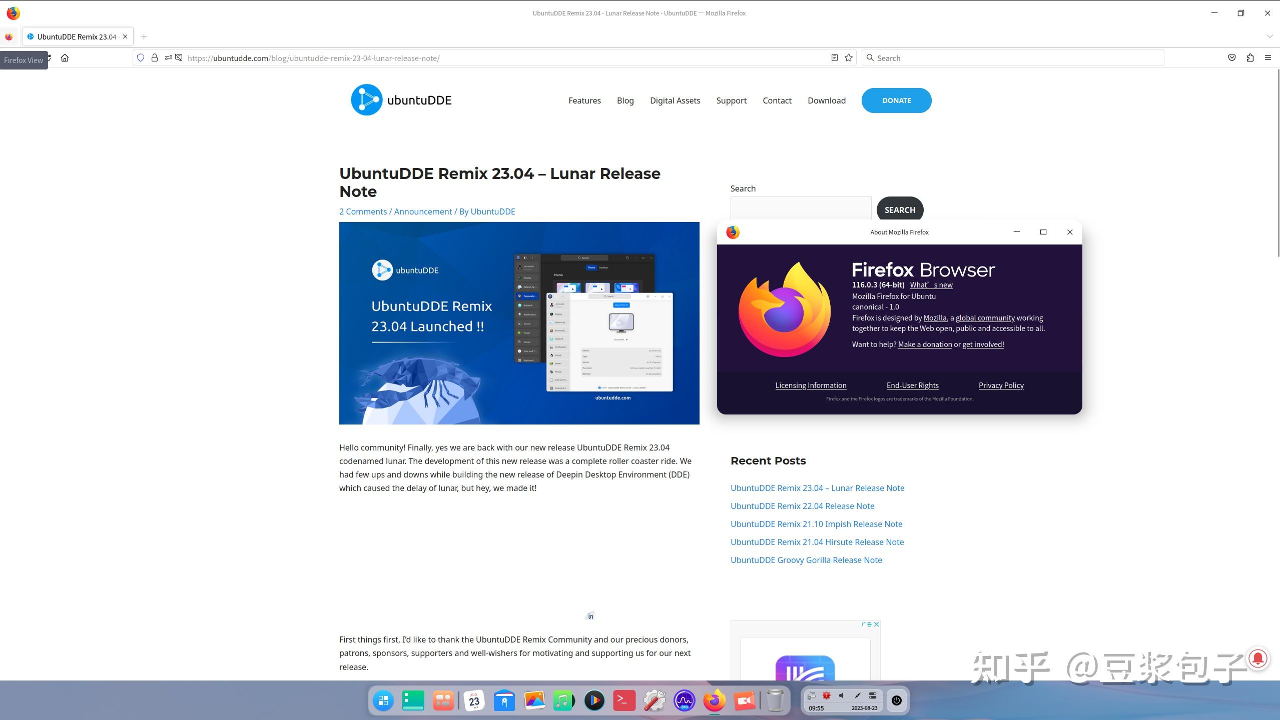 UbuntuDDE 23.04发布，体验DeepinV23的一个新选择 - 知乎