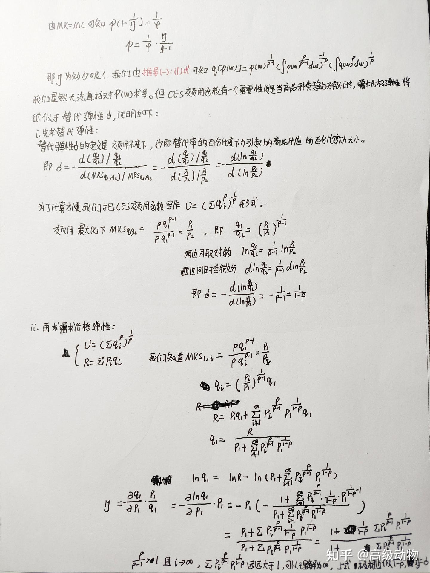 国际贸易经典模型（1）Melitz 2003 推导 - 知乎