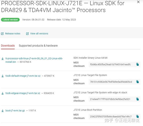 从零开始TDA4 之AI应用开发 | 万字笔记 - 知乎