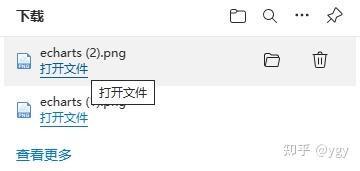 将echarts导入到word中 - 知乎