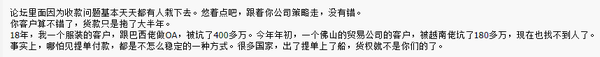 外贸OA、DA、DP都是什么，有哪些特点？ - 知乎