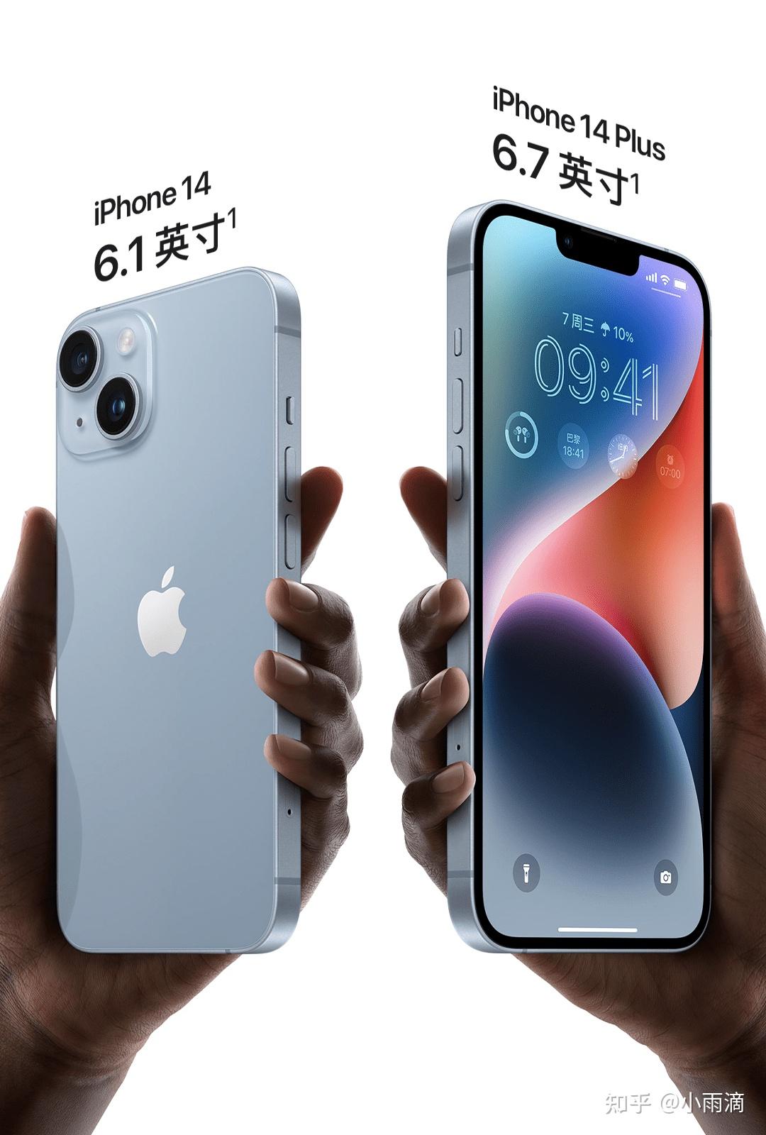 618是换iPhone13还是14？