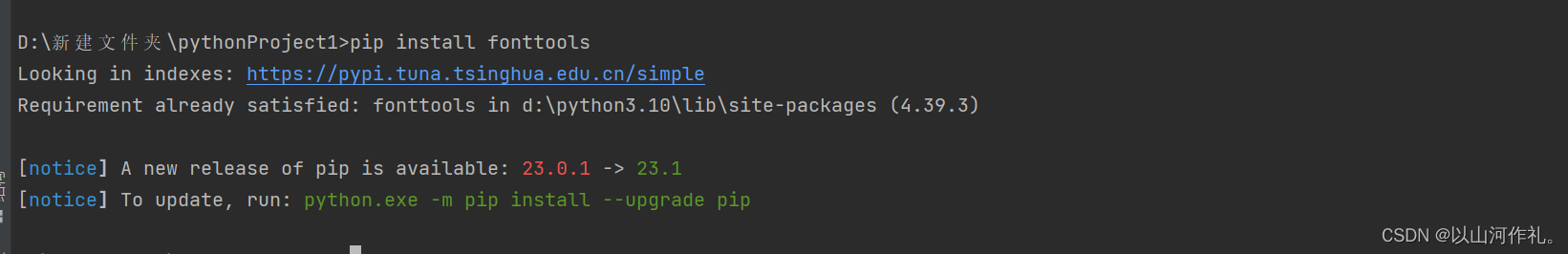 16.网络爬虫—字体反爬(实战演示) - 知乎