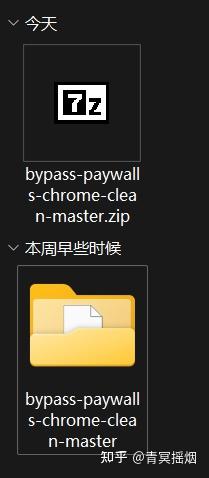 Bypass Paywalls Clean：免费阅读主流英文媒体的会员文章 - 知乎
