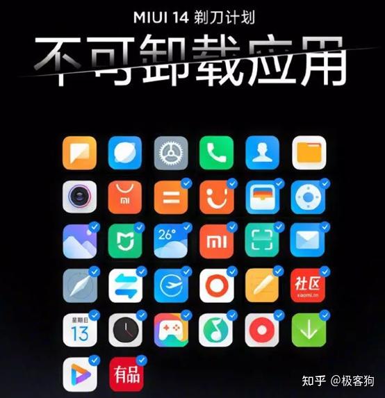 小米系统成功翻身！MIUI14极致流畅，升级别犹豫 - 知乎