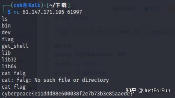 pwn解题入门：攻防世界-PWN-get_shell - 知乎