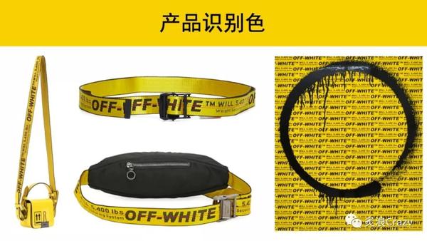 Off-White™ 品牌解析（识别篇） - 知乎
