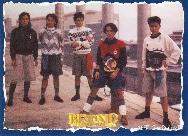 凝视着Beyond乐队历年的官方Logo，就像在回望一段历史 - 知乎