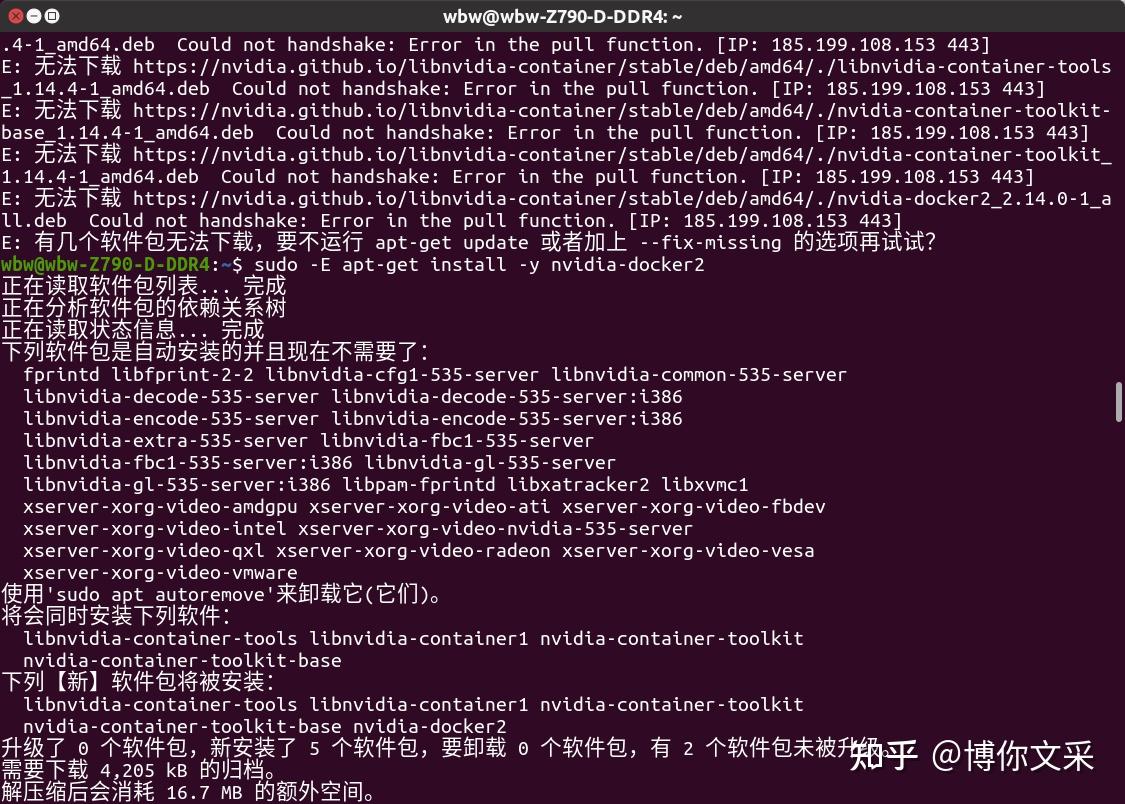 ubuntu安装nvidia驱动、cuda驱动、cudnn、nvidia-docker遇到的一些问题 - 知乎