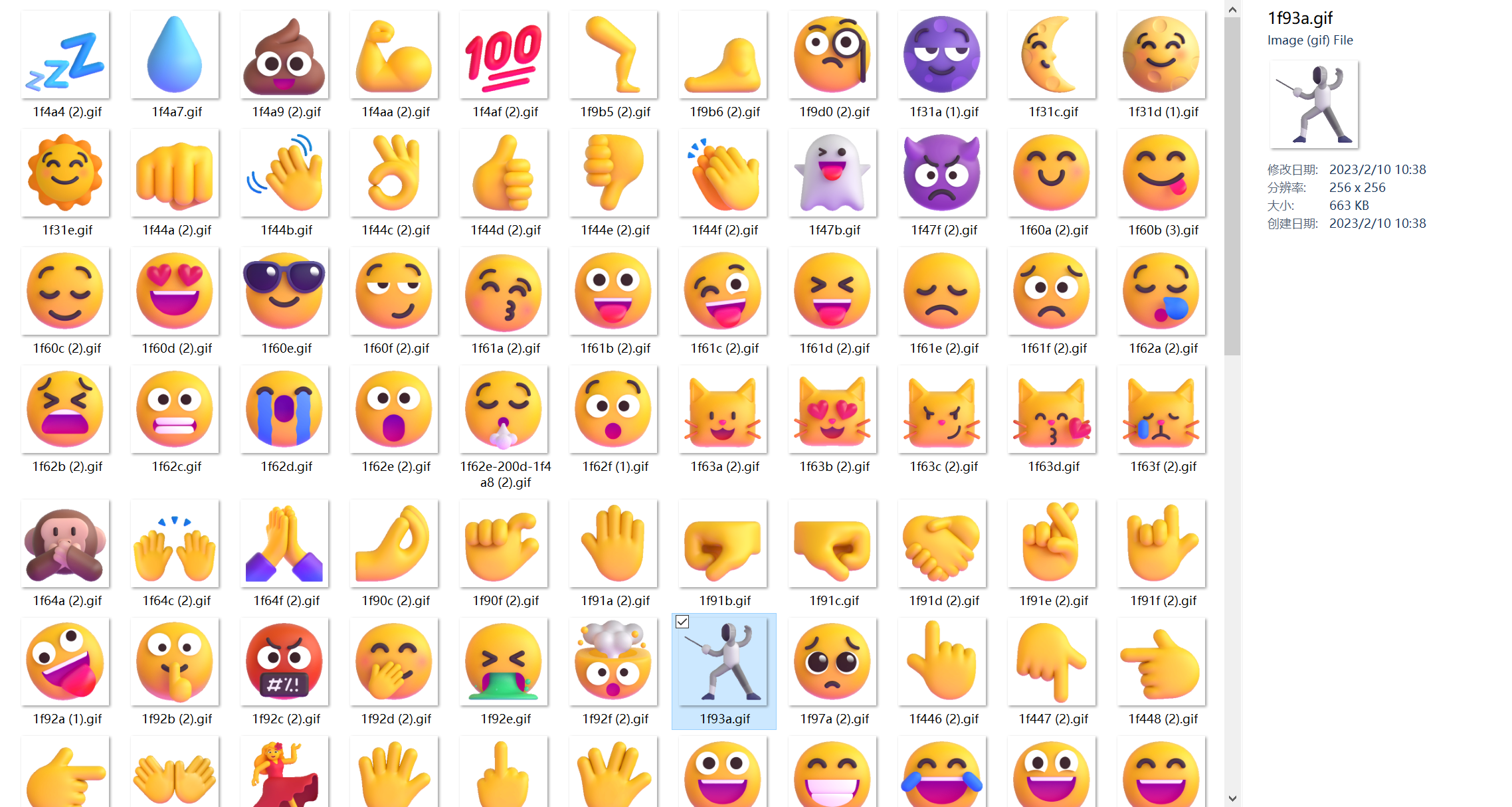 超好看：微软Fluent Design emoji表情包文件分享 - 知乎