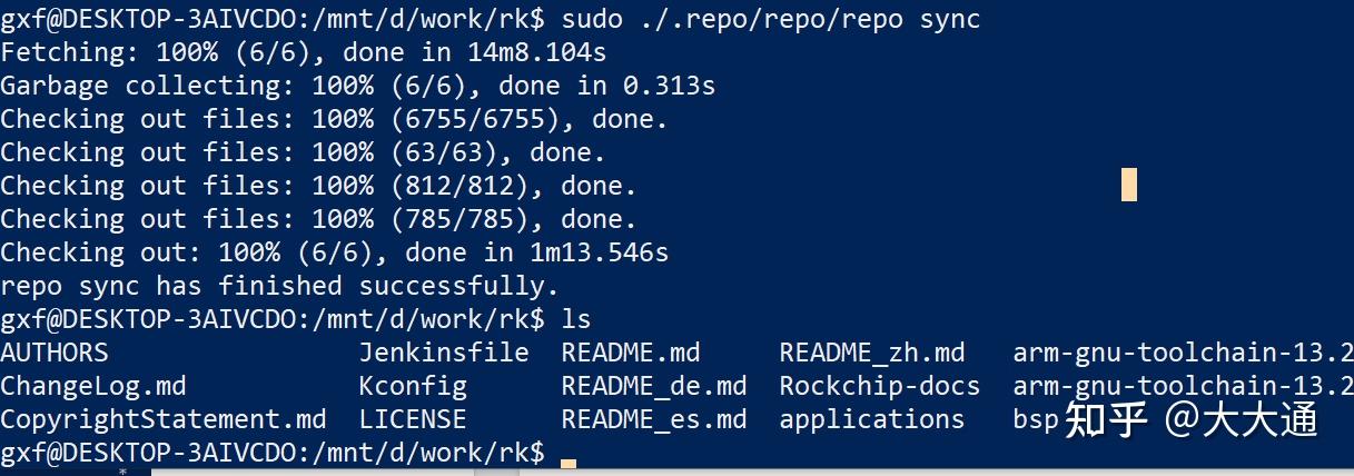 RockChip RK2118M SDK 环境搭建 - 知乎
