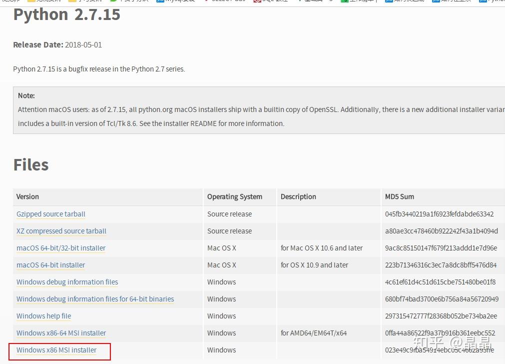 安装MySQL常见问题 - 知乎