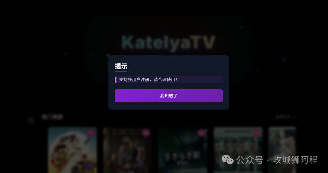 NAS系列——搭建个人跨平台影视聚合播放器 KatelyaTV - 知乎