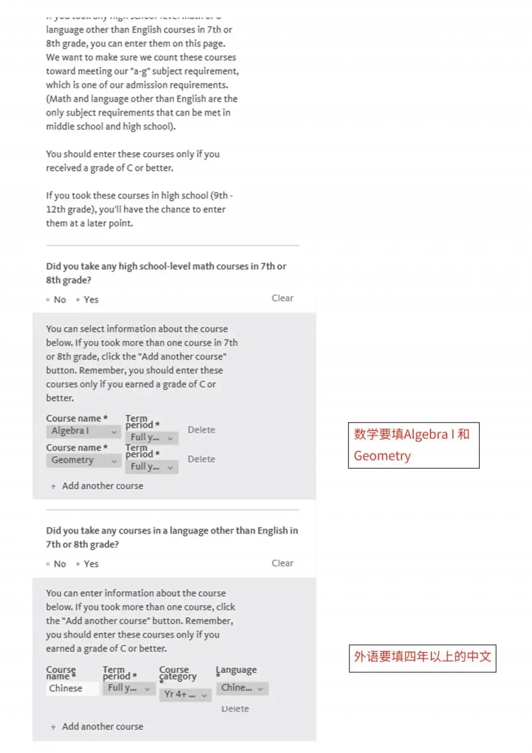 最新、 最全的UC系统填表指南 - 知乎