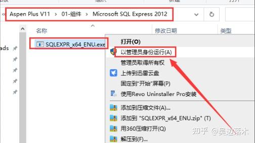 Aspen Plus 化工模拟软件安装教程｜2025年最新版 V11 使用指南 - 知乎