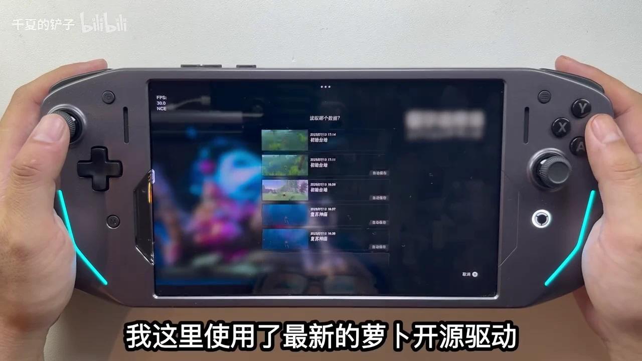 拯救者Y700+G9手柄，安卓掌机终极形态。使用体验如何呢 - 知乎