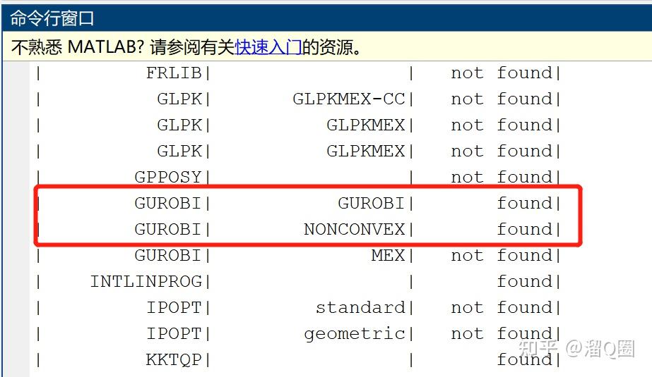 MATLAB+Gurobi+Yalmip安装和使用教程 - 知乎