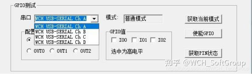 CH9344 Windows驱动安装与GPIO使用教程 - 知乎