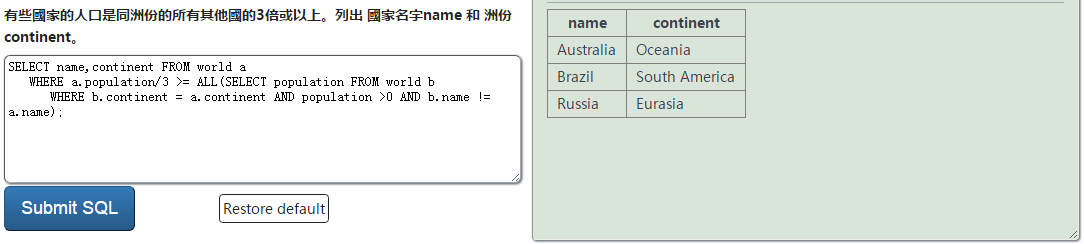 SQL ZOO 难点答案及解析 - 知乎