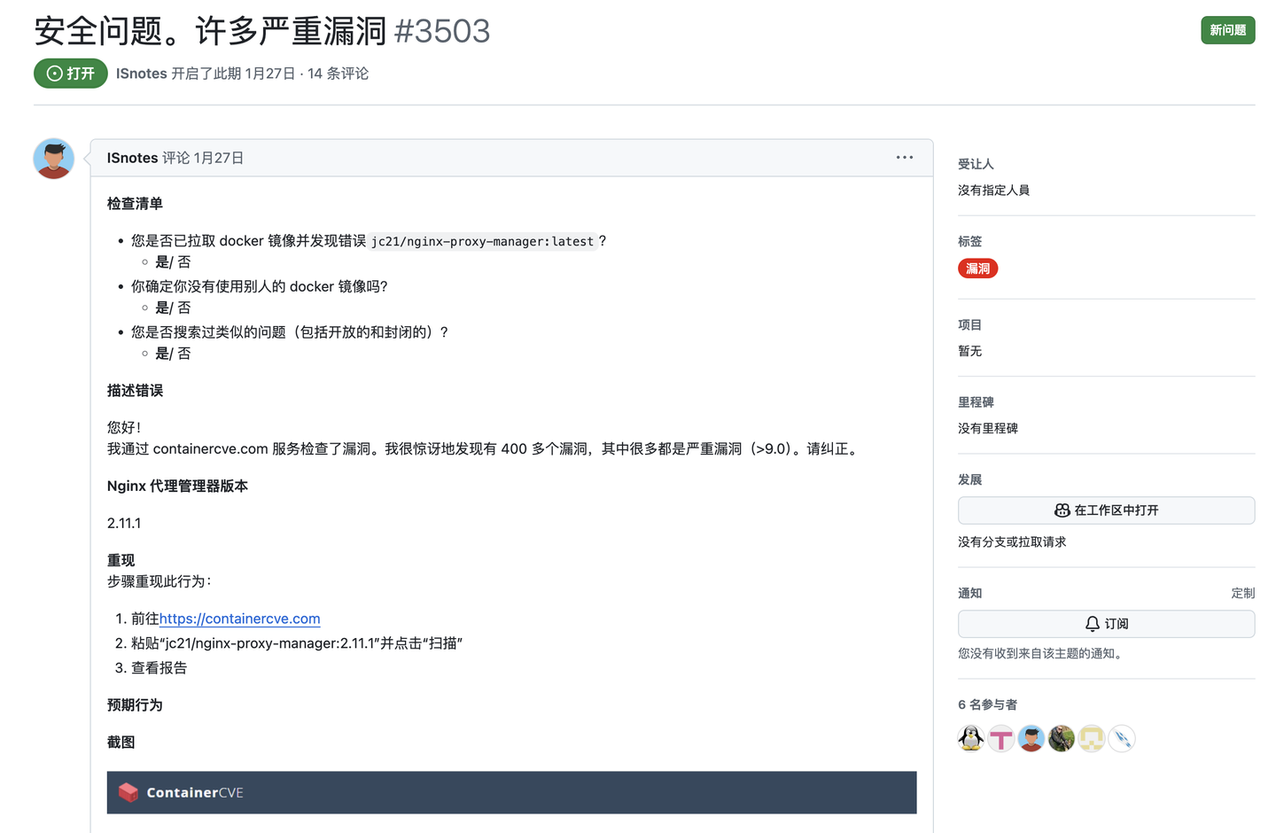 Nginx Proxy Manager 400个中等漏洞,81个高危,2个严重漏洞,最新镜像 知乎