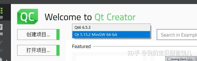 一台笔记本中多版本Qt共存详细教程 - 知乎