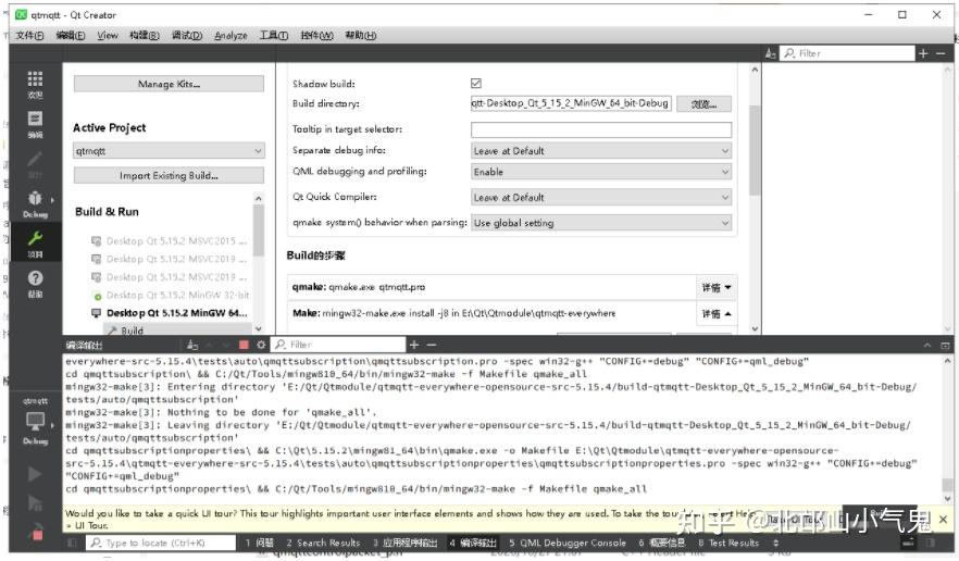 Qt5.12.2添加mqtt模块 - 知乎