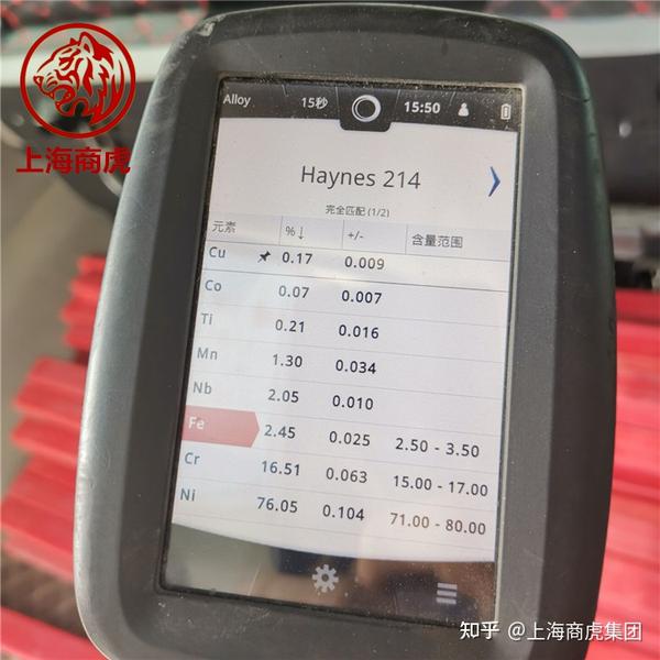 Haynes Alloy 214（UNS N07214）W.Nr 2.4646 - 知乎