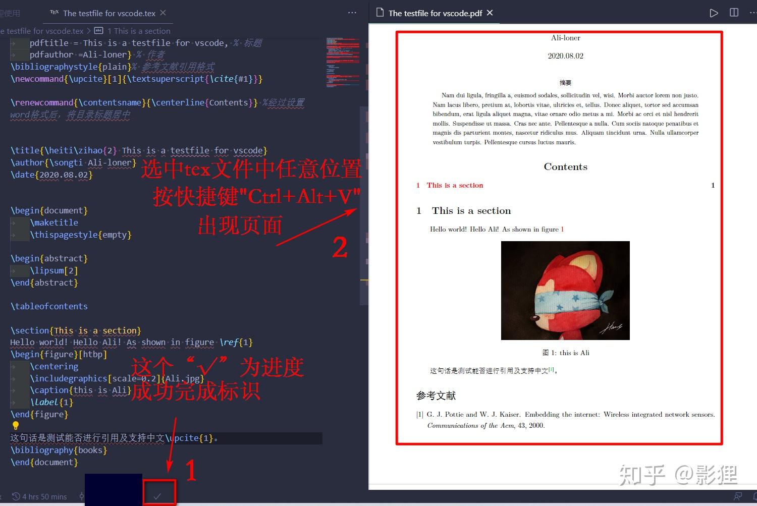 Visual Studio Code (vscode)配置LaTeX - 知乎