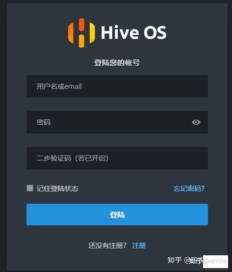 Hiveos详细安装教程 - 知乎