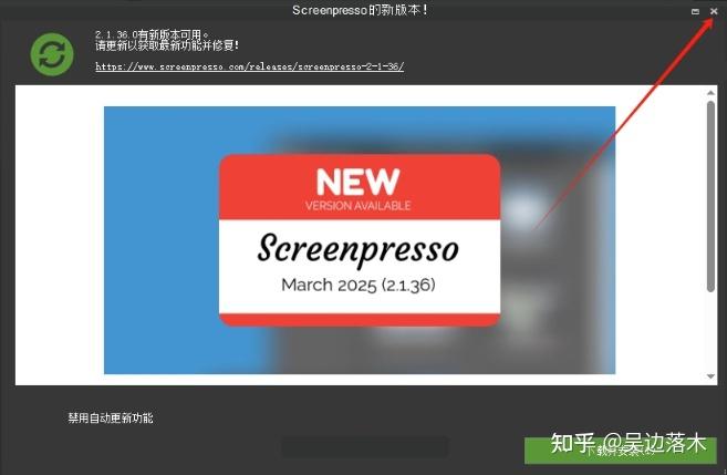 如何使用Screenpresso v2.1进行高效截图与录屏？ - 知乎