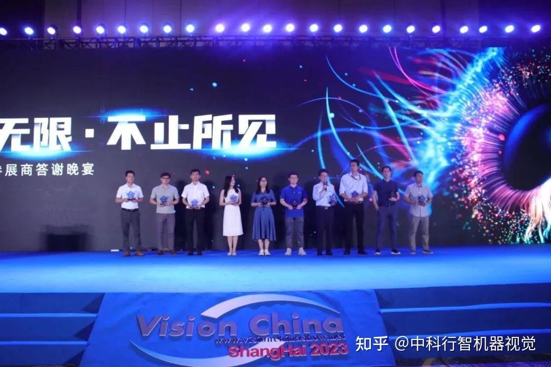 VisionChina 2023（上海）圆满闭幕，中科行智荣获2022年机器视觉创新产品TOP10！ - 知乎