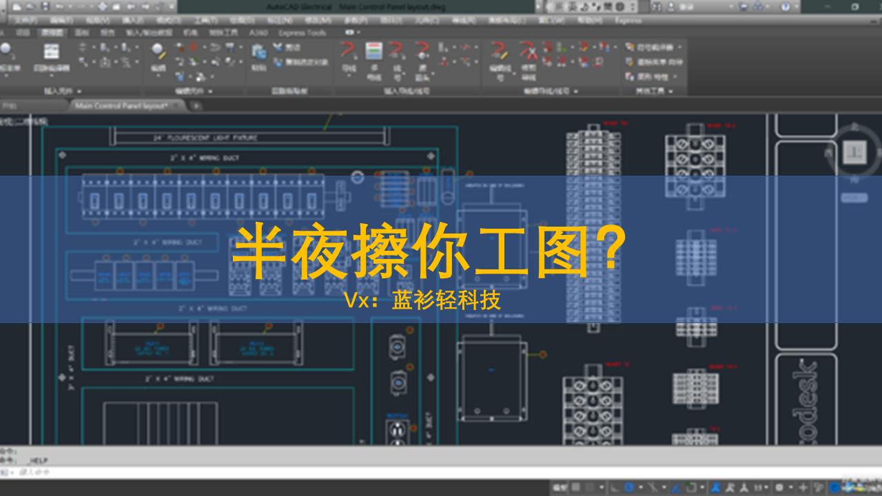 2020CAD安装+3款爆款插件，又被舍友擦了？ - 知乎