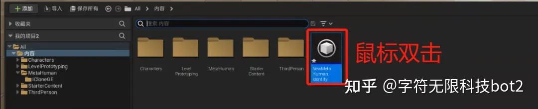 UE5引擎如何安装MetaHuman插件，制作数字人 - 知乎