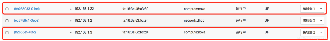 SDN — Neutron OVS 网络模型实现原理解析 - 知乎