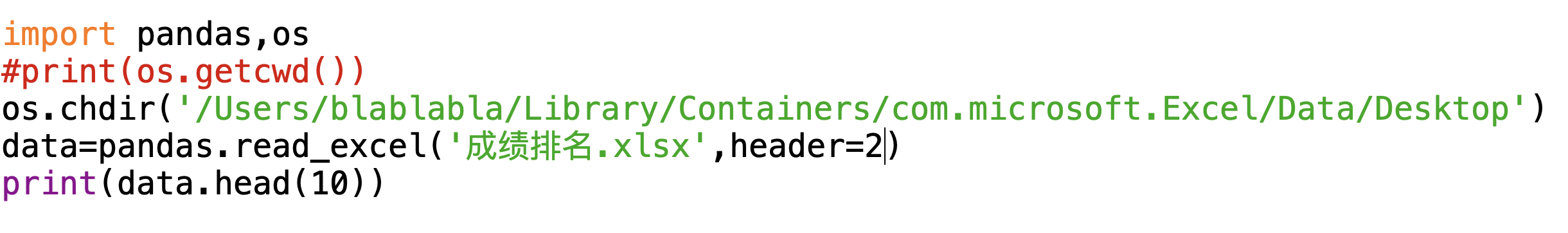 Python Pandas读取xlsx、csv文件以及 找不到文件,文件不存在,no Such File Or Directory”的解决方法 知乎
