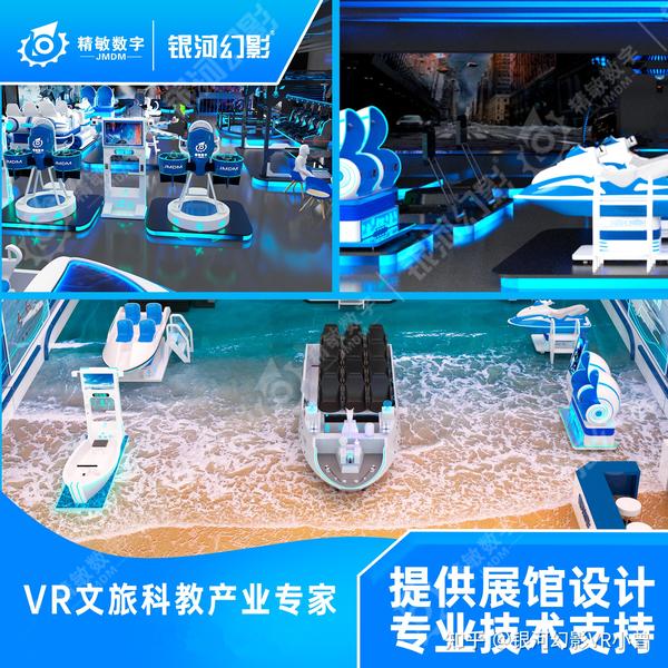 vr蛟龙号结合vr深海探险开启海洋科普体验旅程 - 知乎
