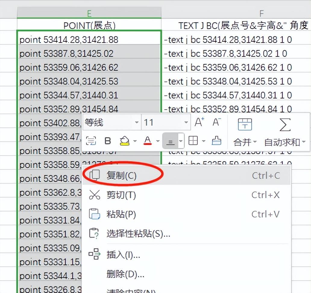 坐标数据导入cad完成展点，快来看看！ 知乎 