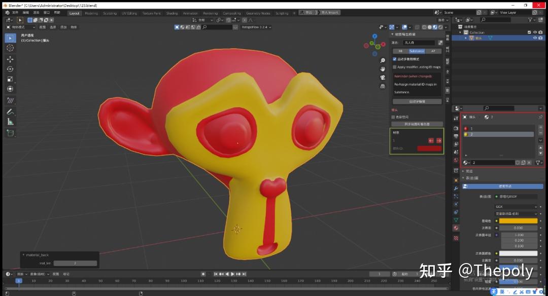 神器！Blender&SP实时桥接插件，1秒查看效果，一键生成ID图！ - 知乎