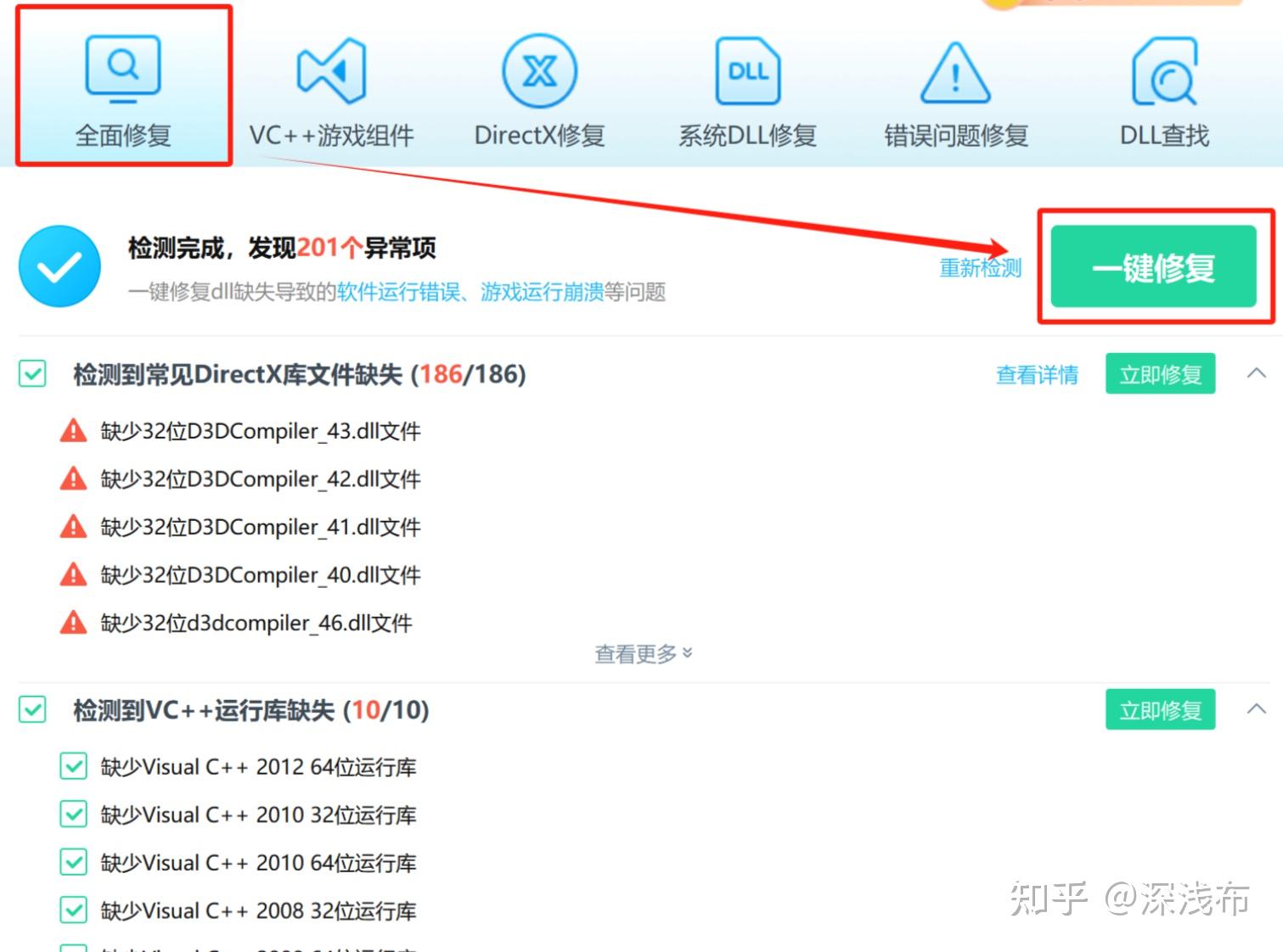 运行《CS2》提示tier0.dll找不到？3招教你彻底解决！ - 知乎
