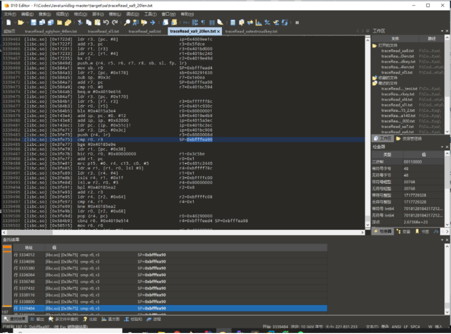 『直播中』从unidbg trace log中还原被ollvm混淆的非标准算法 - 知乎