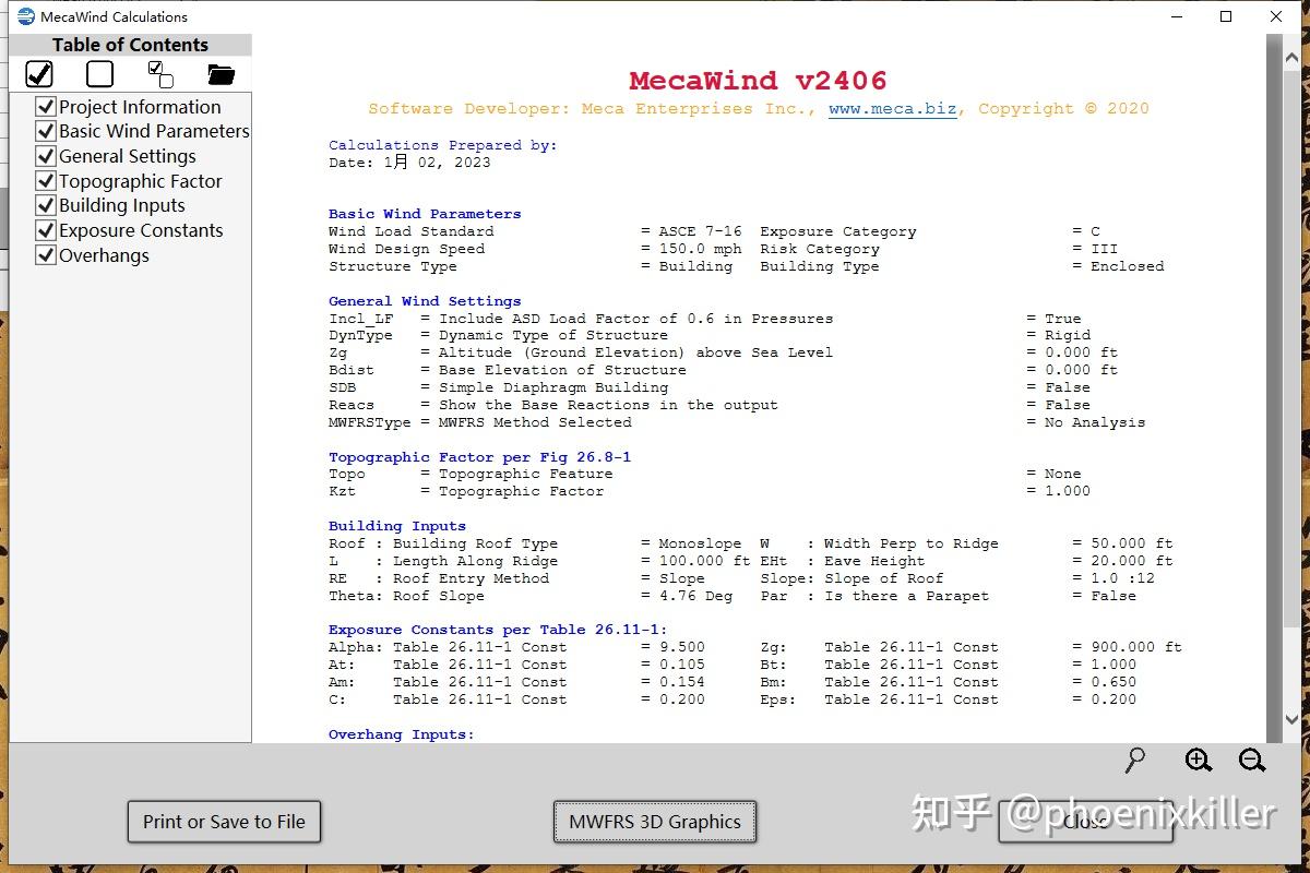 MecaWind: 风荷载计算器软件 - 知乎