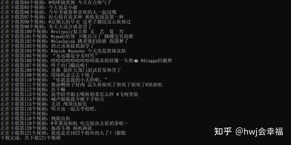 如何批量下载抖音主页所有无水印视频的原理及详细教程 知乎 