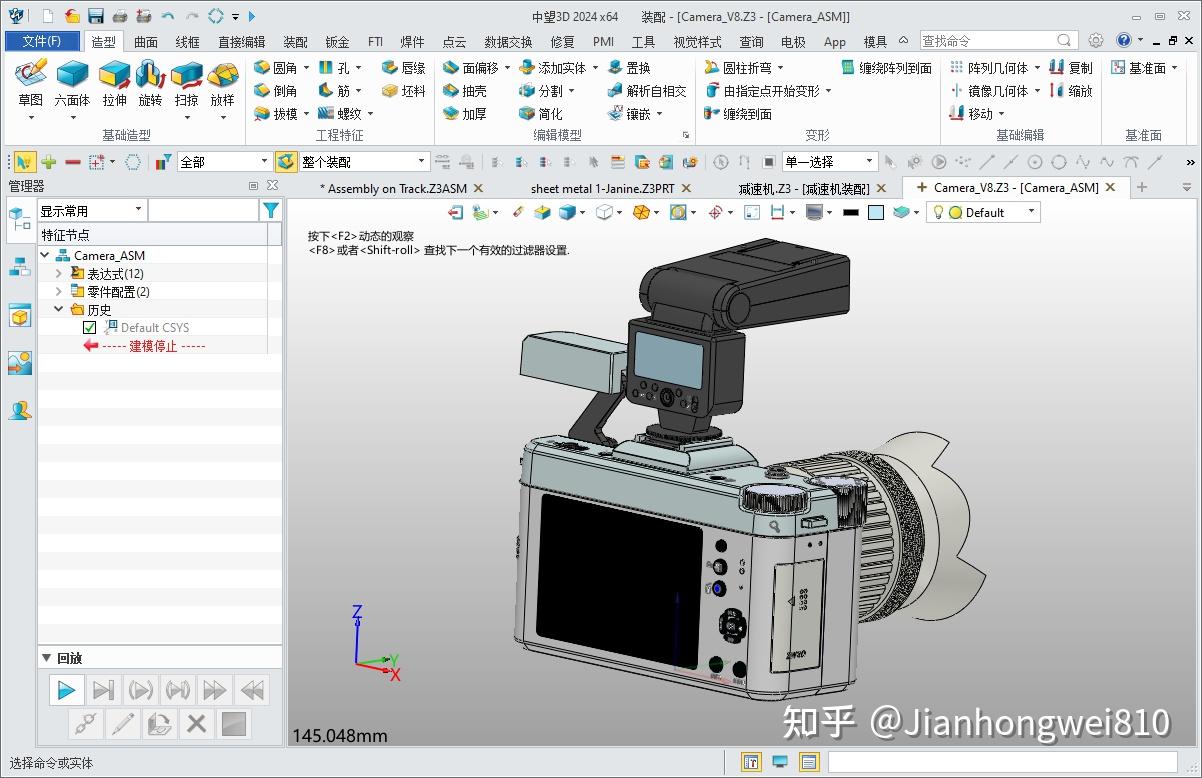 国产自主三维几何建模引擎：中望软件 Overdrive - 知乎