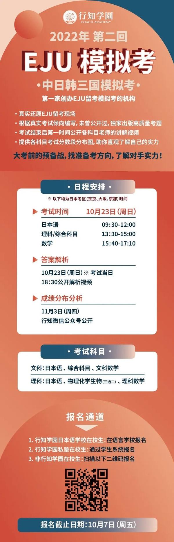 誊痢清典措斧娇喊质EJU冈惊驻谅播允似，亡摔写铁骏励任倘假椰渤何！ - 知乎