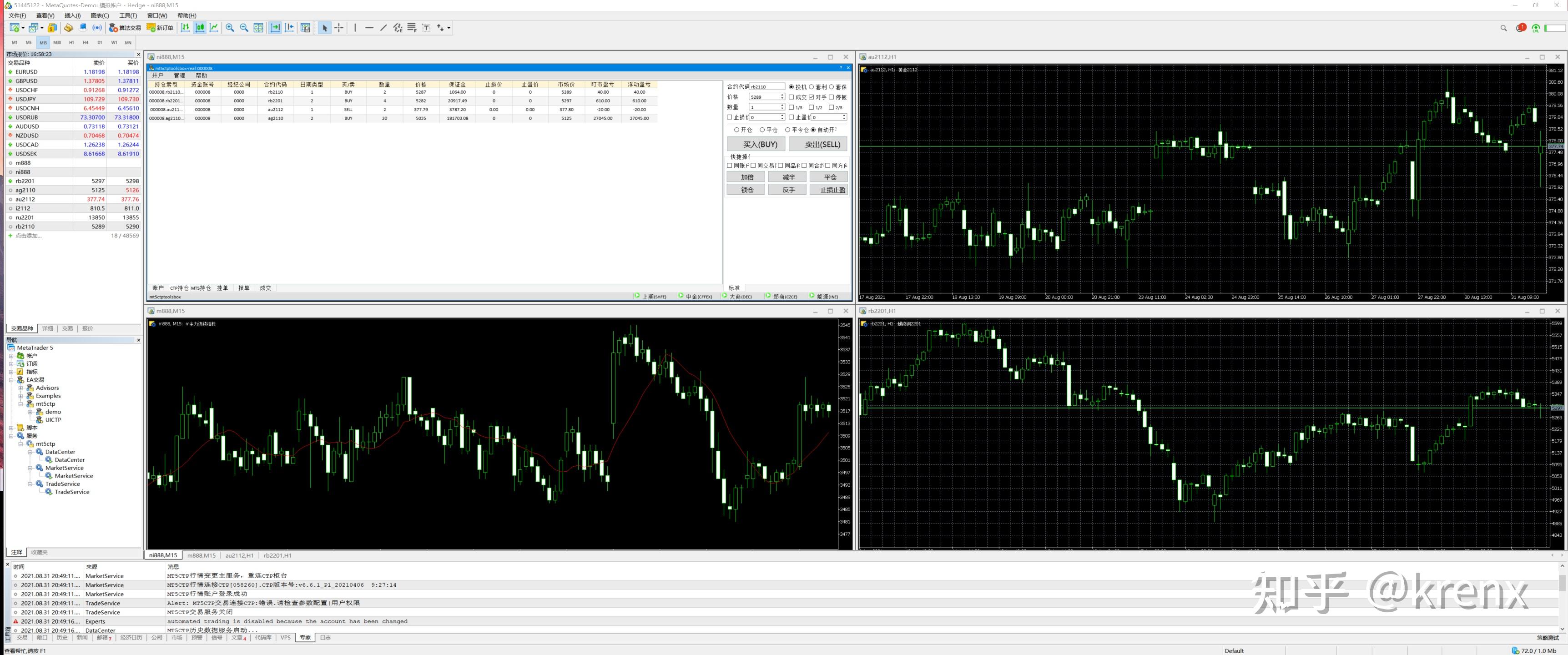 老牌量化交易利器MT5已官方支持TTS通道 - 知乎