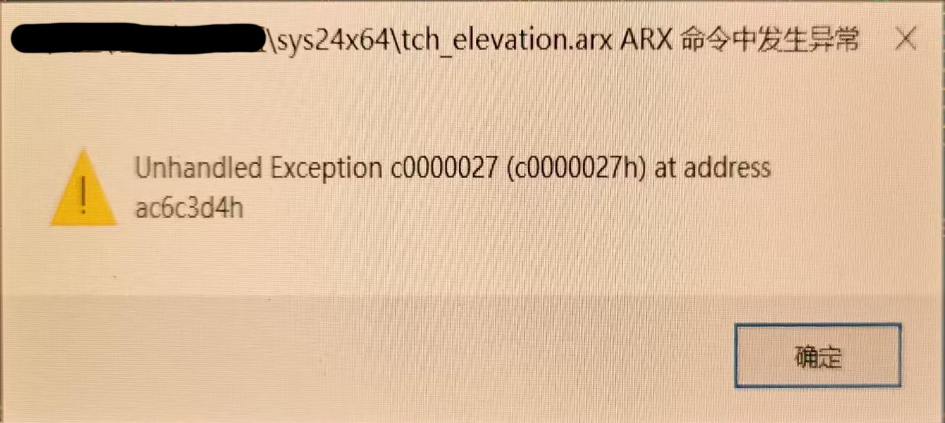 利用天正建筑生成立面、剖面图时，报错的解决方案 - 知乎