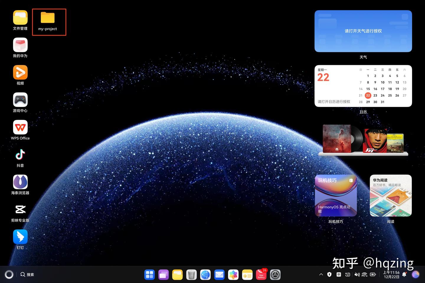 在鸿蒙PC上使用CodeArts IDE进行前端开发 - 知乎