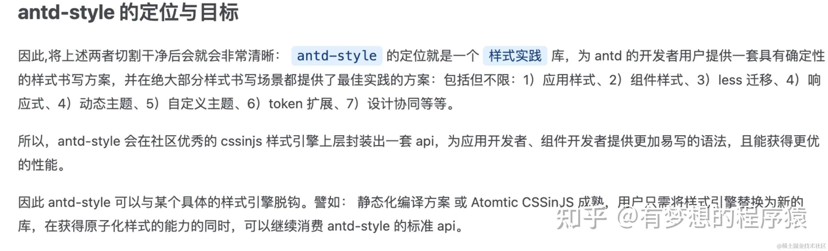 有了它 Antd 样式覆盖不要太爽 - 知乎
